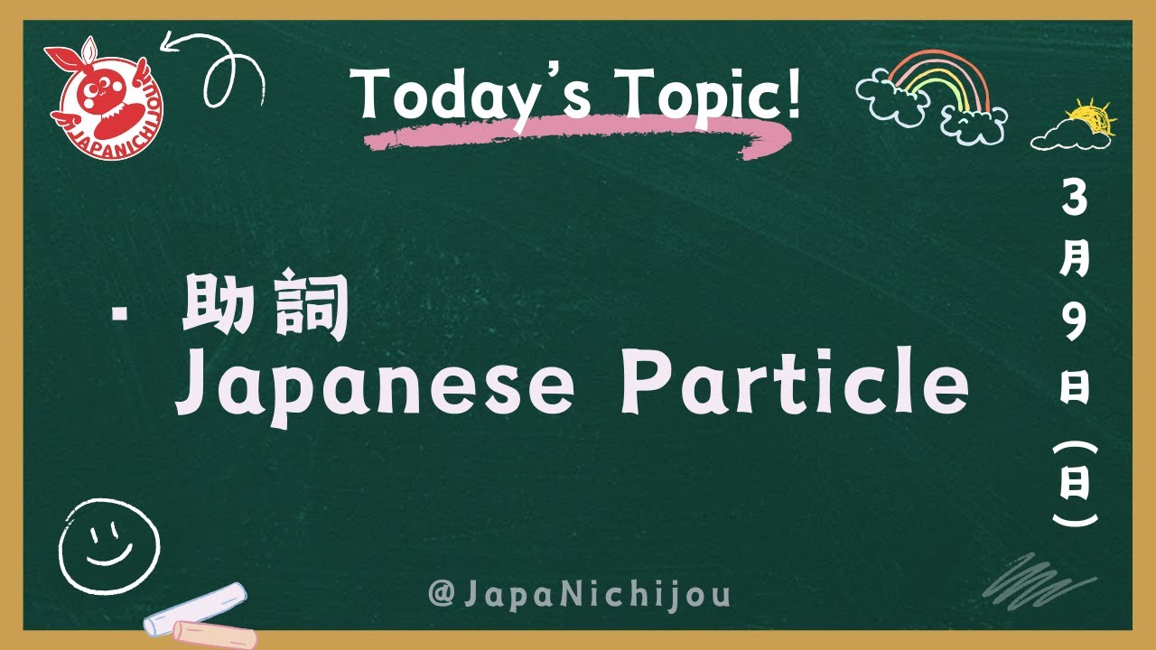 Japanese class in VRChat【 JapaNichijou / ジャパ日常 】 - YouTube