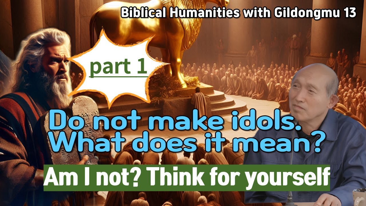 Biblical Humanities with Gildongmu13) Do not make idols. What does it ...