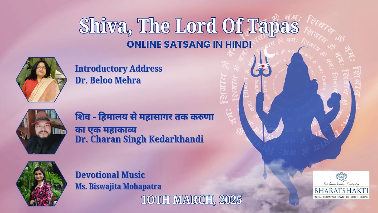 Shiva, the Lord of Tapas - An Online Satsang in Hindi - YouTube