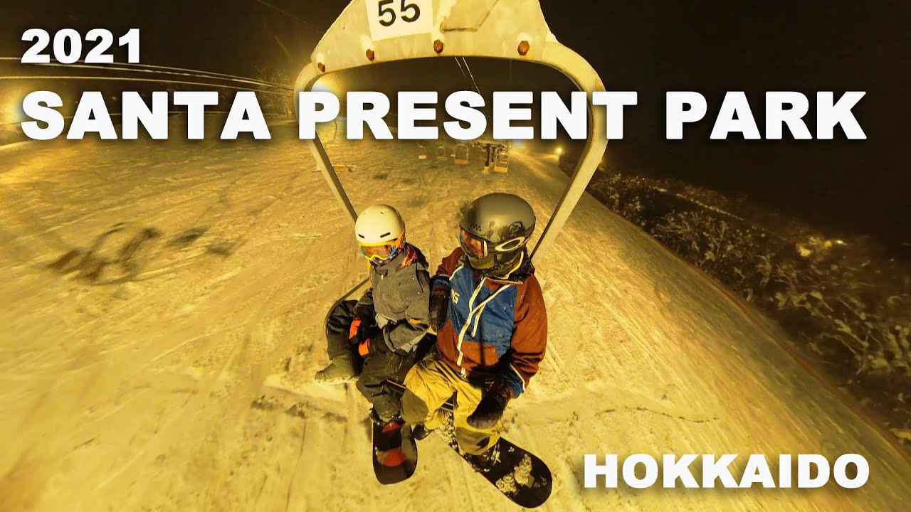 【4K】 2021 SANTA PRESENT PARK 【HOKKAIDO】 SNOWBOARD - YouTube