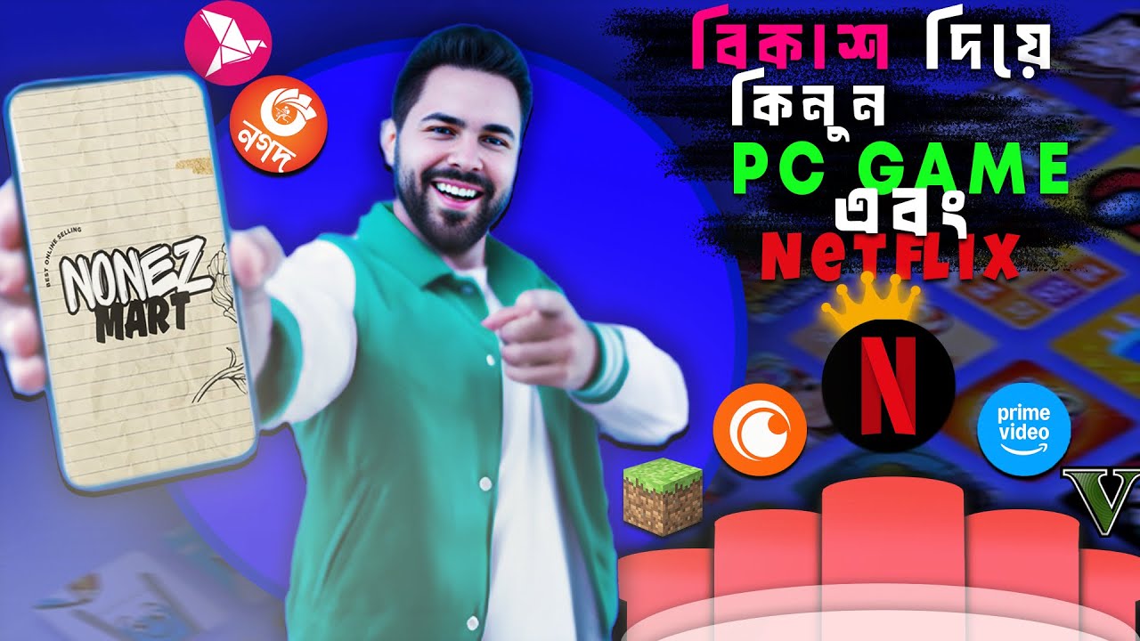 কিভাবে Netflix/Prime এবং Pc Games Bkash দিয়ে কিনবেন |How to Buy Pc ...