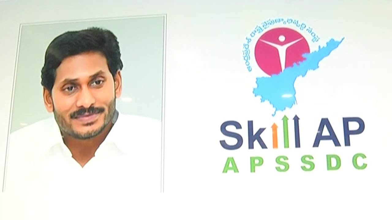 AP CM YS Jagan Review Meeting on Skill Development (APSSDC ...