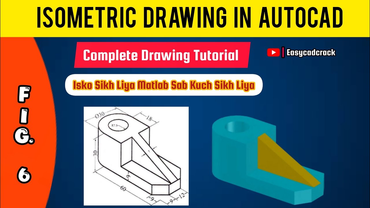 How to draw Isometric Drawings | Fig.6| Isometric Drawing Tutorial in ...
