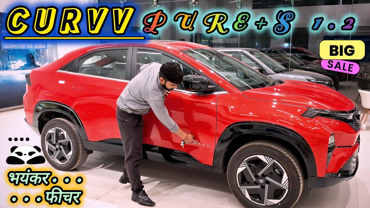 Tata Curvv Pure Plus S Petrol Variant | Tata Curvv Red Colour ️ Curvv ...