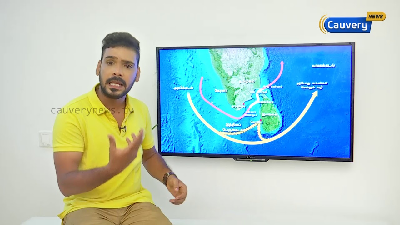 சேது சமுத்திரத் திட்டம் என்றால் என்ன ? | Sethusamudram | Ram Sethu ...