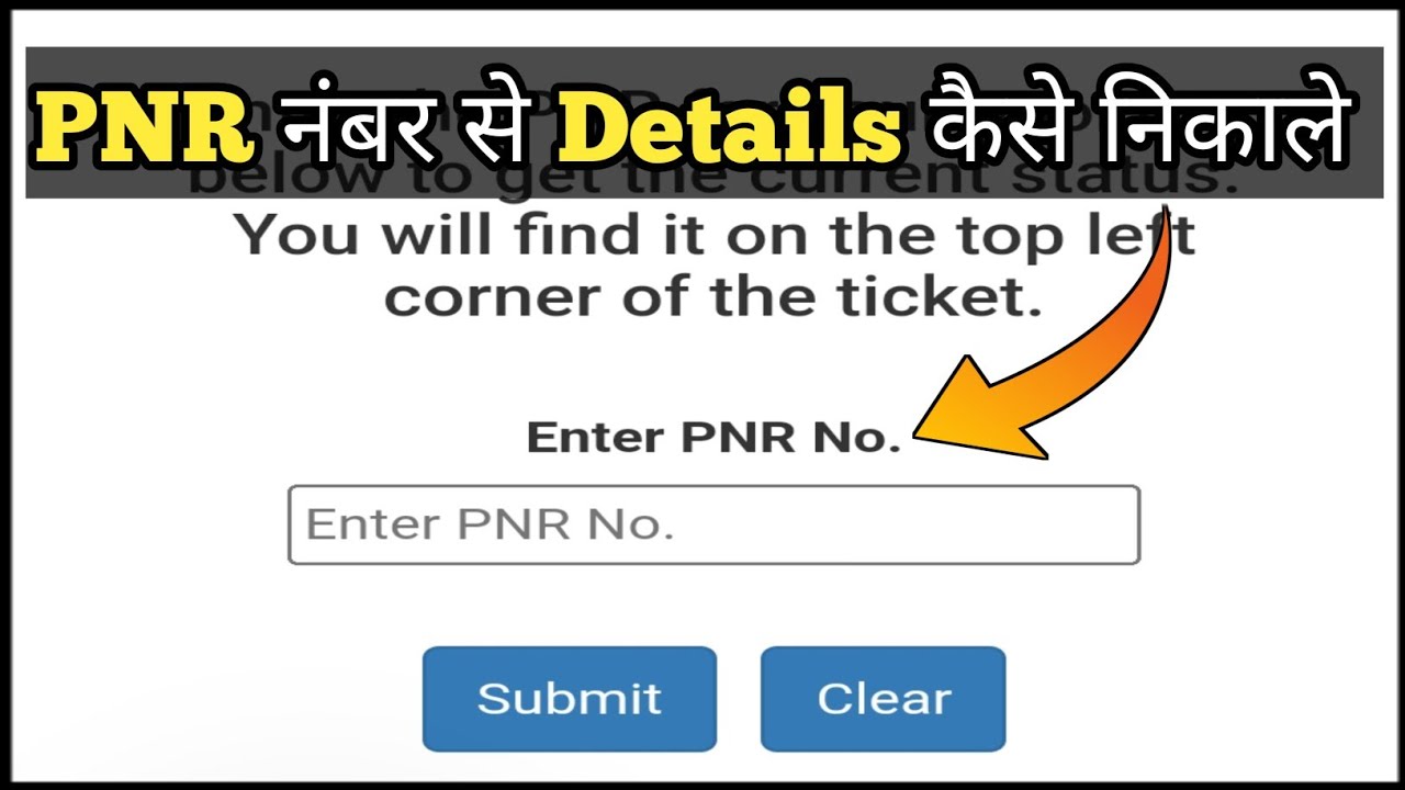 Pnr Number Se Details Kaise Nikale / Pnr Number Se Passenger Details ...
