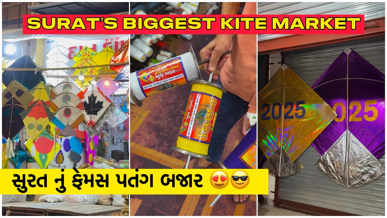 Surat’s Patang Bajar | Dabgarwad | Uttrayan 2025 | Surat | Sumit Desai ...