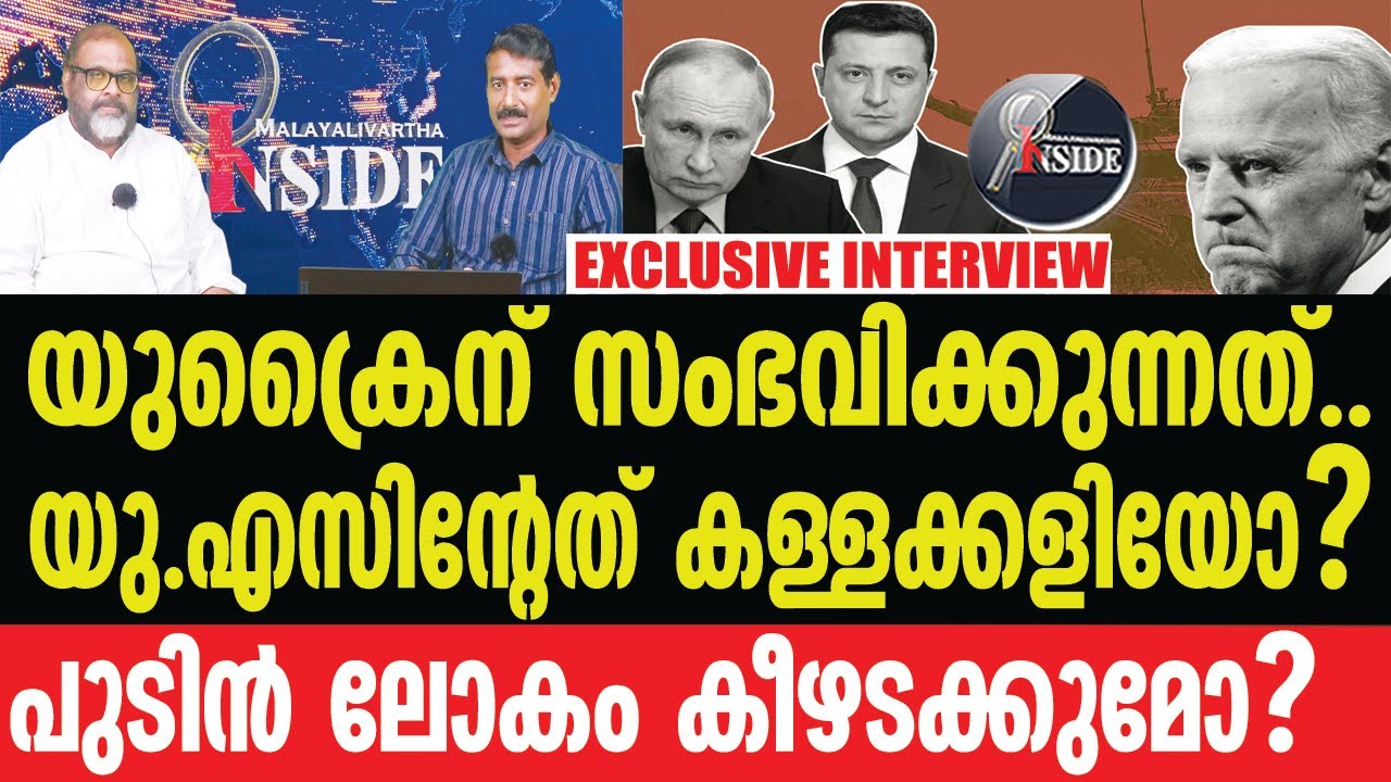 C P John സി പി ജോണിന് പറയാനുള്ളത്.. - YouTube