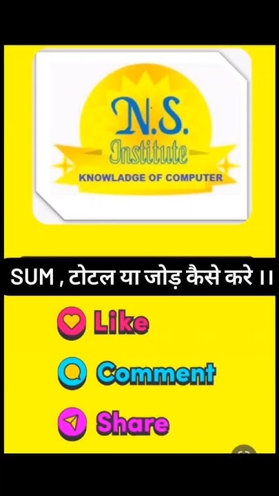 Computereducation Tricks Education Knowledge Computerknowledge Youtube