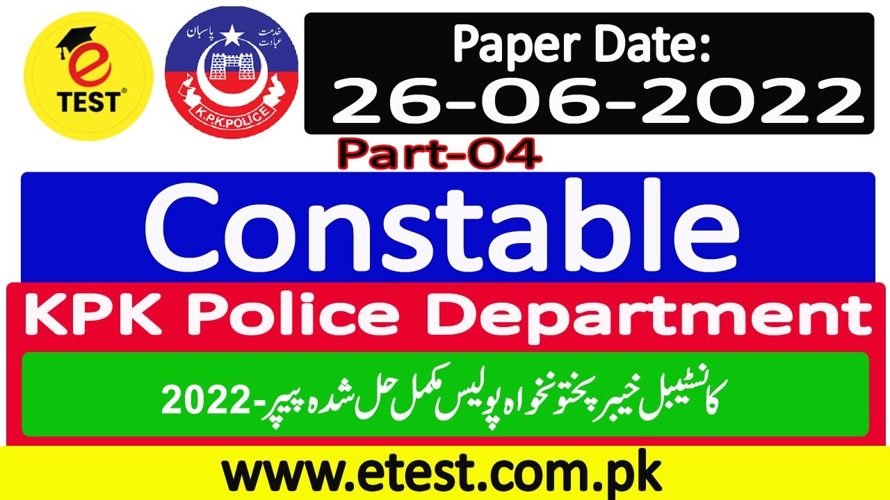 Constable KPK Police Past Paper 26/6/2022 Part-04 || KPK Police Solved ...