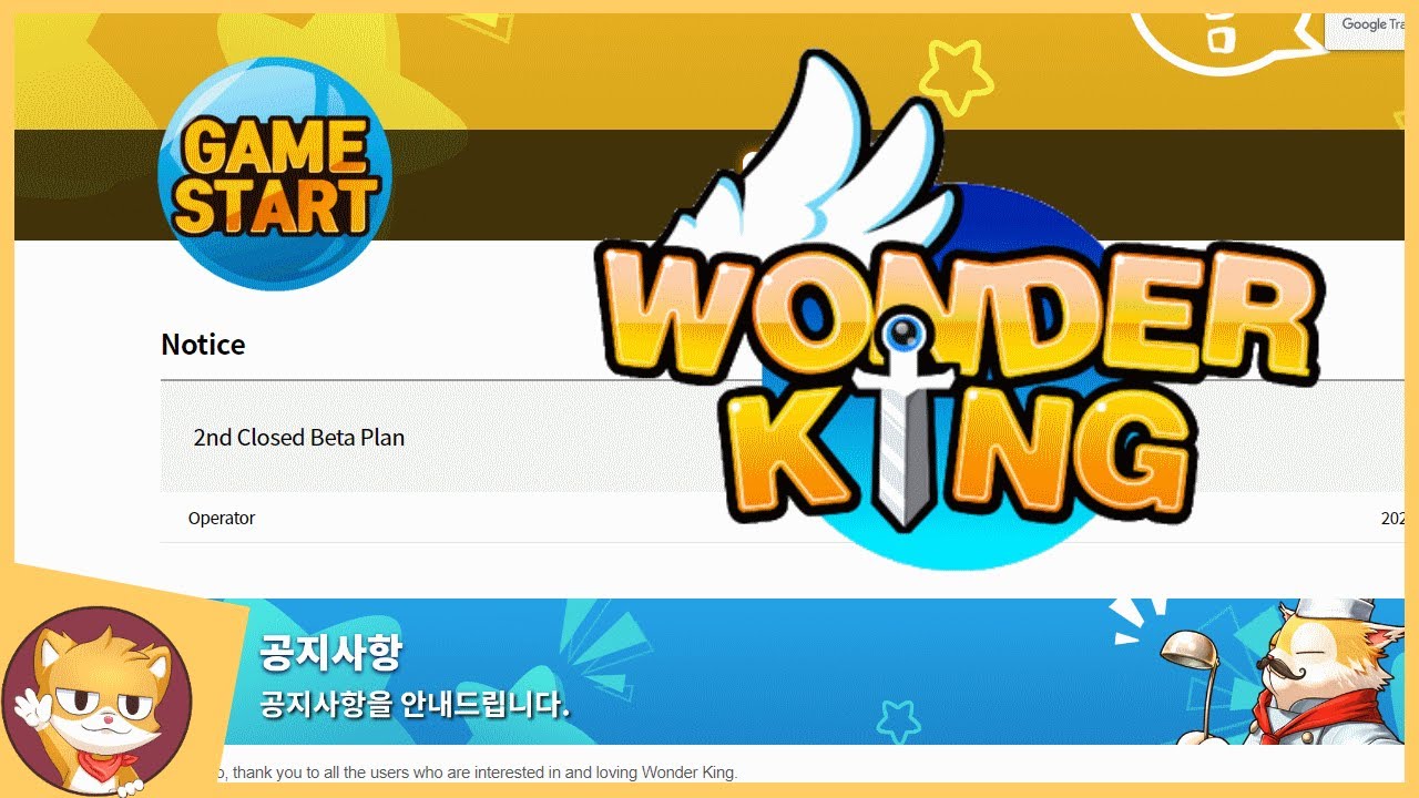 Wonderking Is Still Coming Back | Coppersan Clips - YouTube