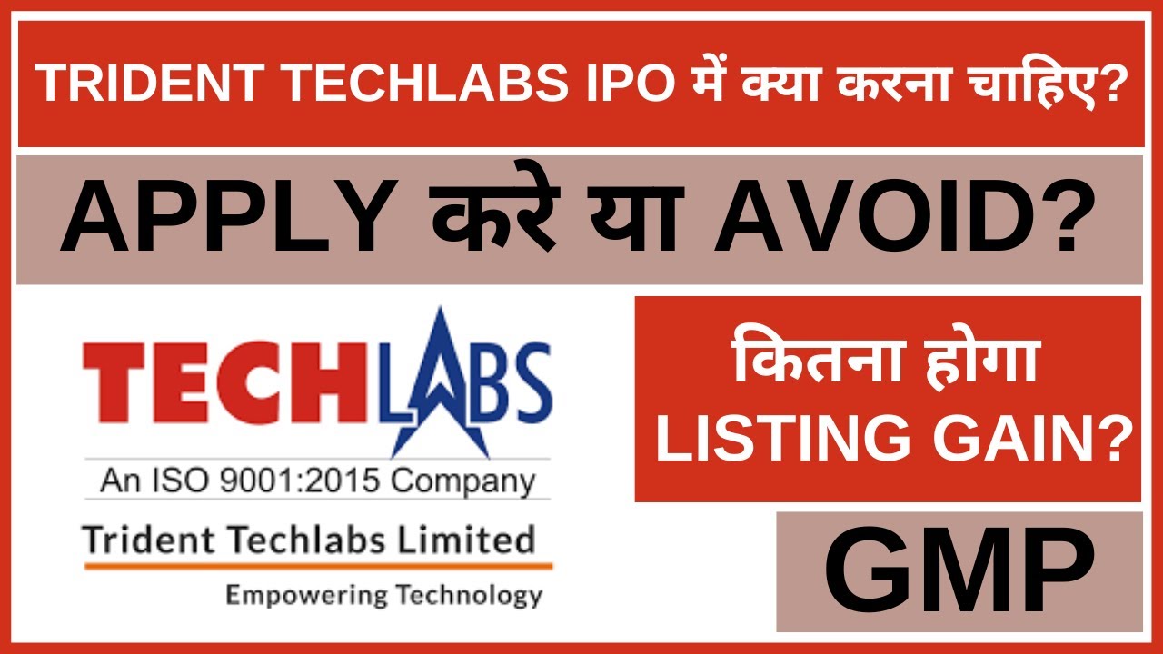 Trident Techlabs IPO Analysis • Trident Techlabs Review • GMP • IPO ...