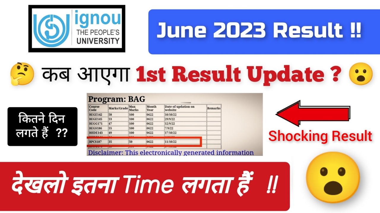 😮 IGNOU June 2023 1st Result Update information and proof of IGNOU ...