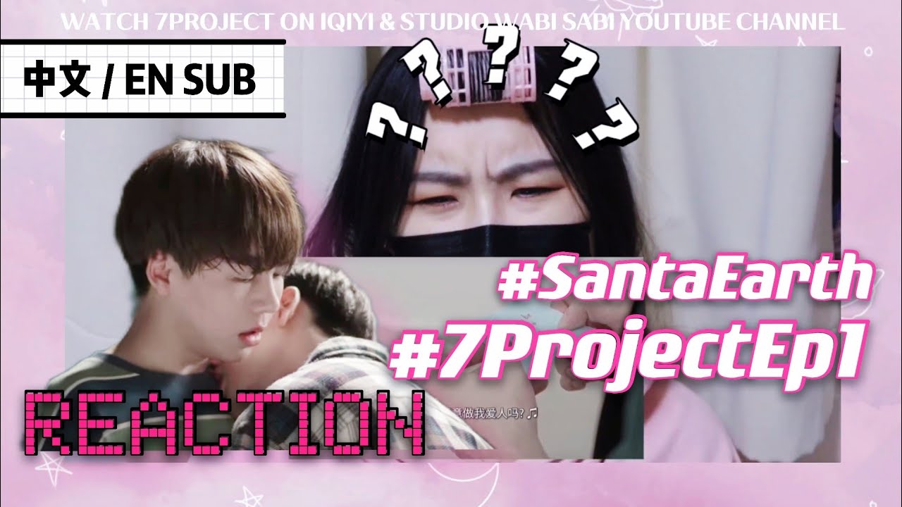 [ REACTION ] 7 Project Would You Be My Love EP1 #SantaEarth #7Project - YouTube