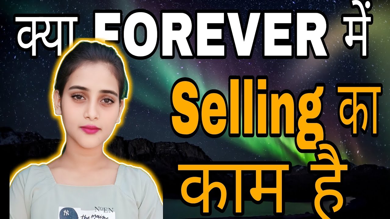 What is Work in Forever Company l Forever Living Products ? - YouTube