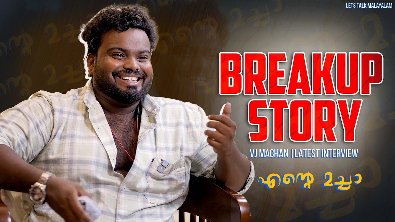 VJ MACHAN BREAK UP STORY | VJ Machan | Lets Talk Malayalam - YouTube