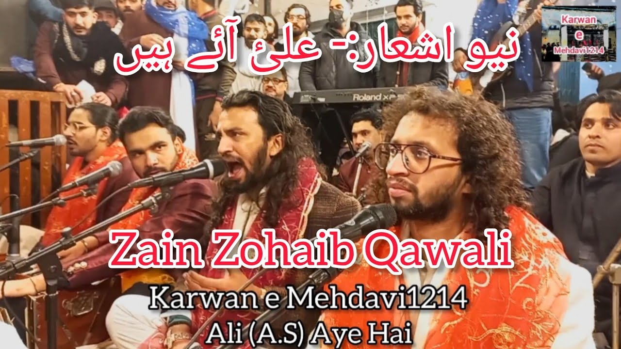Ali Aye Hain || Zain Zohaib Qawwali || Muhallah Shia Mochi Gate Lahore ...
