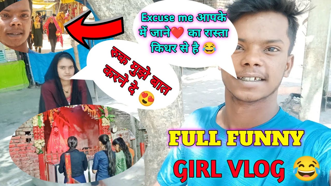 FULL FUNNY GIRL VLOG 😂 || DAILY LIFE STYLE VLOG ANKIT AJ || #funnyvlog ...