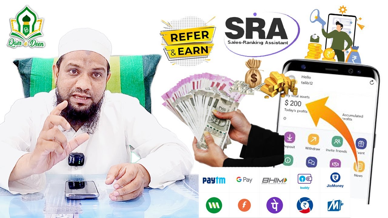 SRA Earning App | | SRA Earning App Review #sra #sra app - YouTube