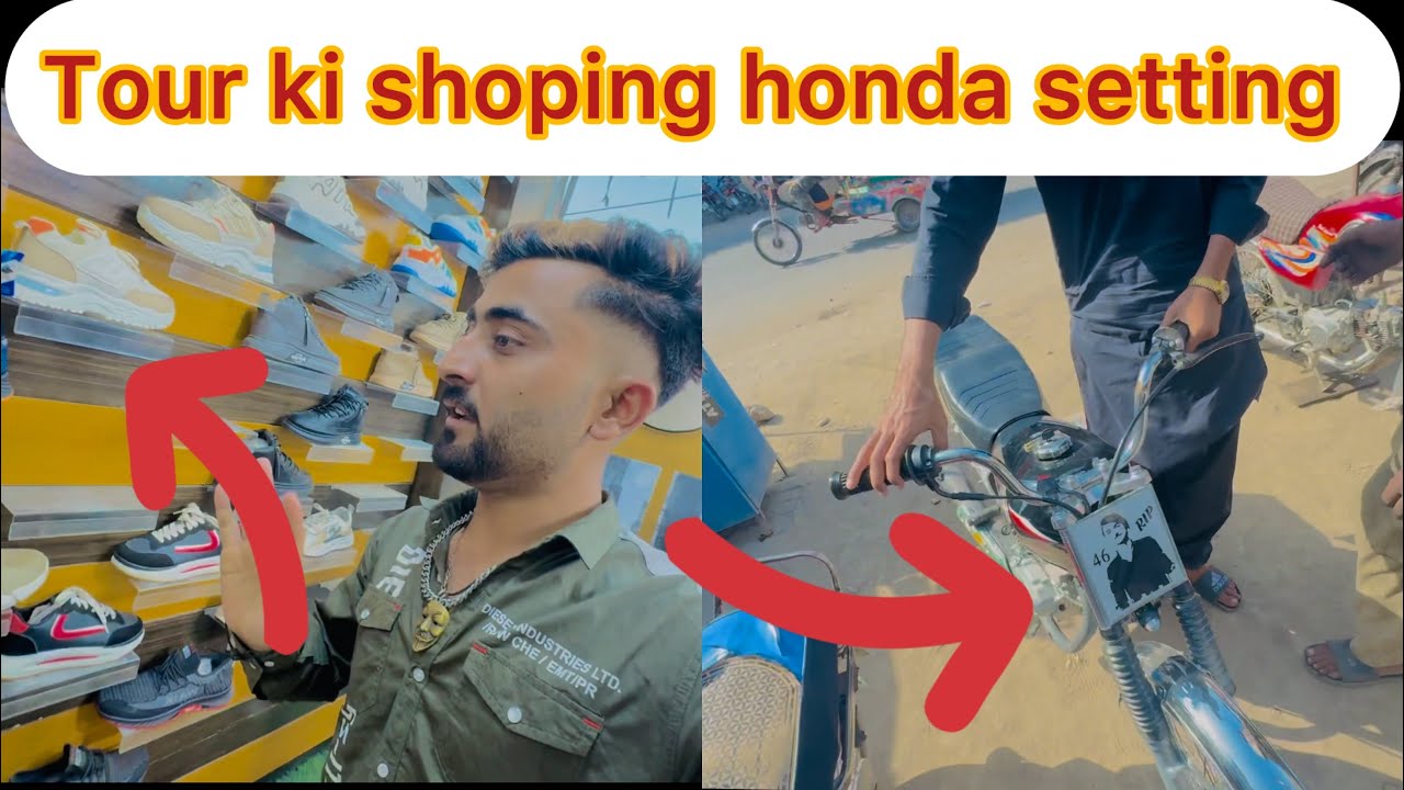 Tour ki shoping or honda ready - YouTube