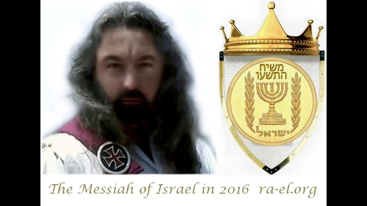 The Announcement Of The Moshiach's Arrival In 5776 - YouTube