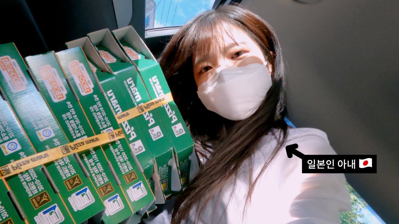 일본인 아내의 인생 첫 기부 Youtube