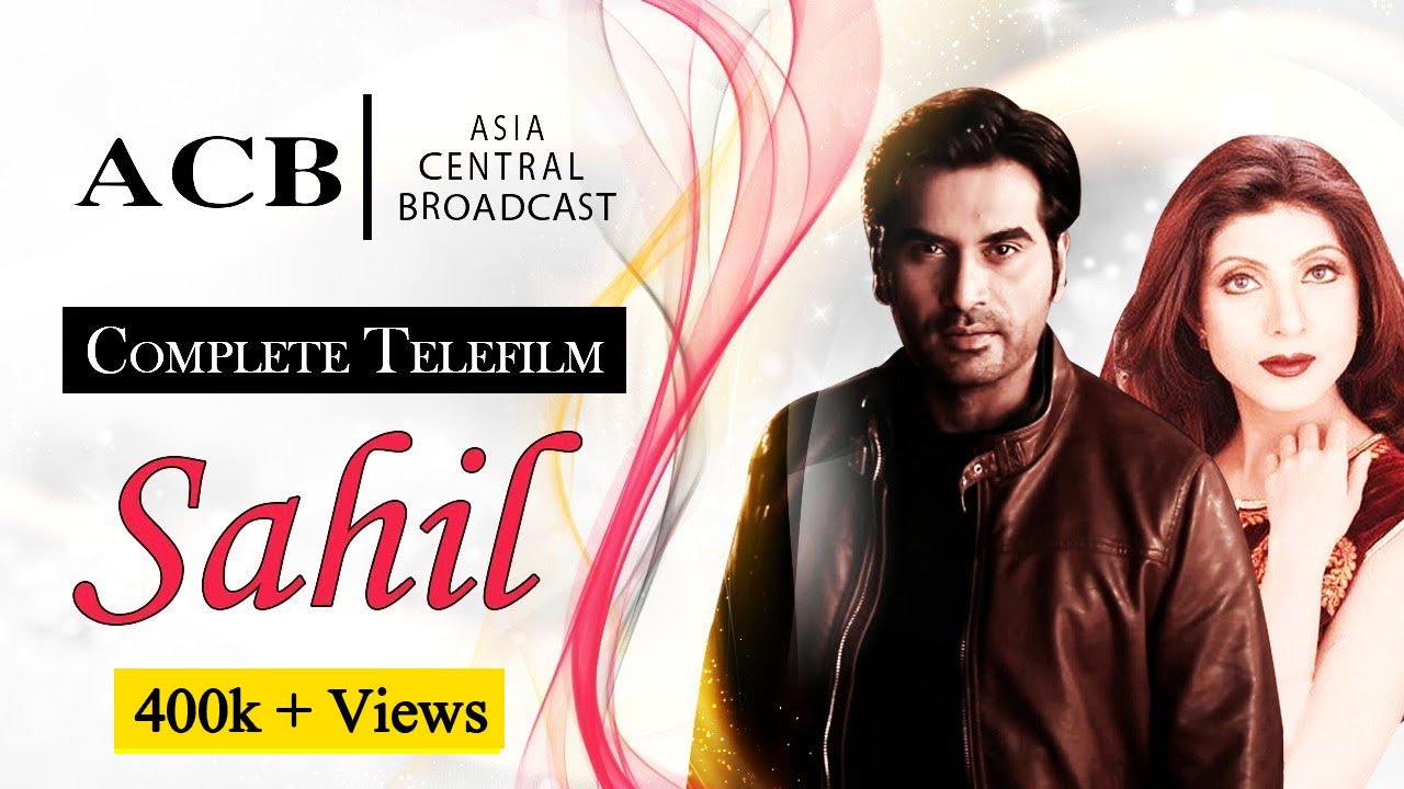 Sahil | Telefilm | Humayun Saeed | Sonia Khan | ACB Drama - YouTube