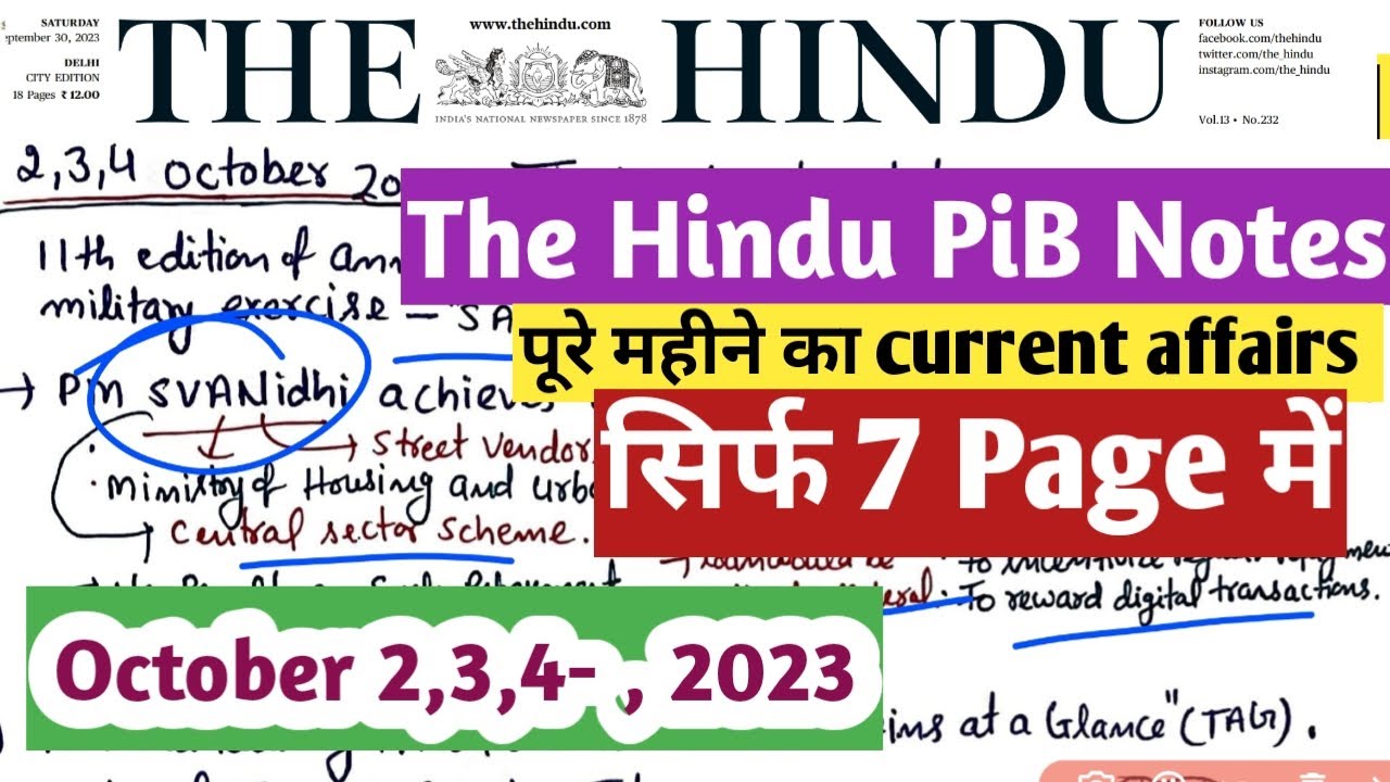 4 October 2023 | The Hindu Handwritten Notes | Current Affairs For UPSC ...