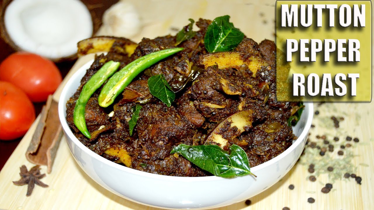 Mutton Pepper Roast || കുരുമുളകിട്ട് വരട്ടിയ മട്ടൻ || Mutton Roast ...