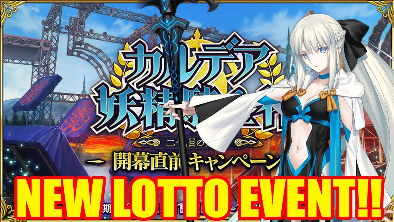 Fairy Knight Cup Lotto Event! Morgan is Rate Up!!! - YouTube