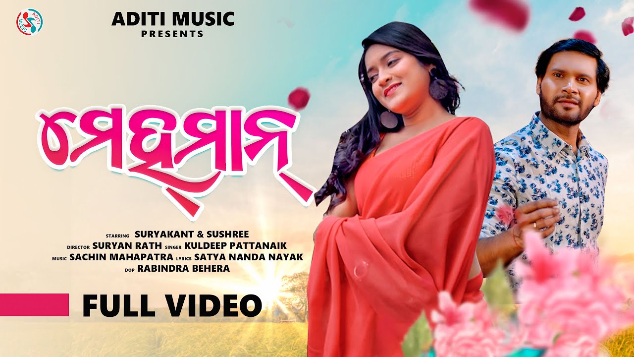 Mehman | Official Music Video | Kuldeep Pattanaik | Odia Sad Song ...