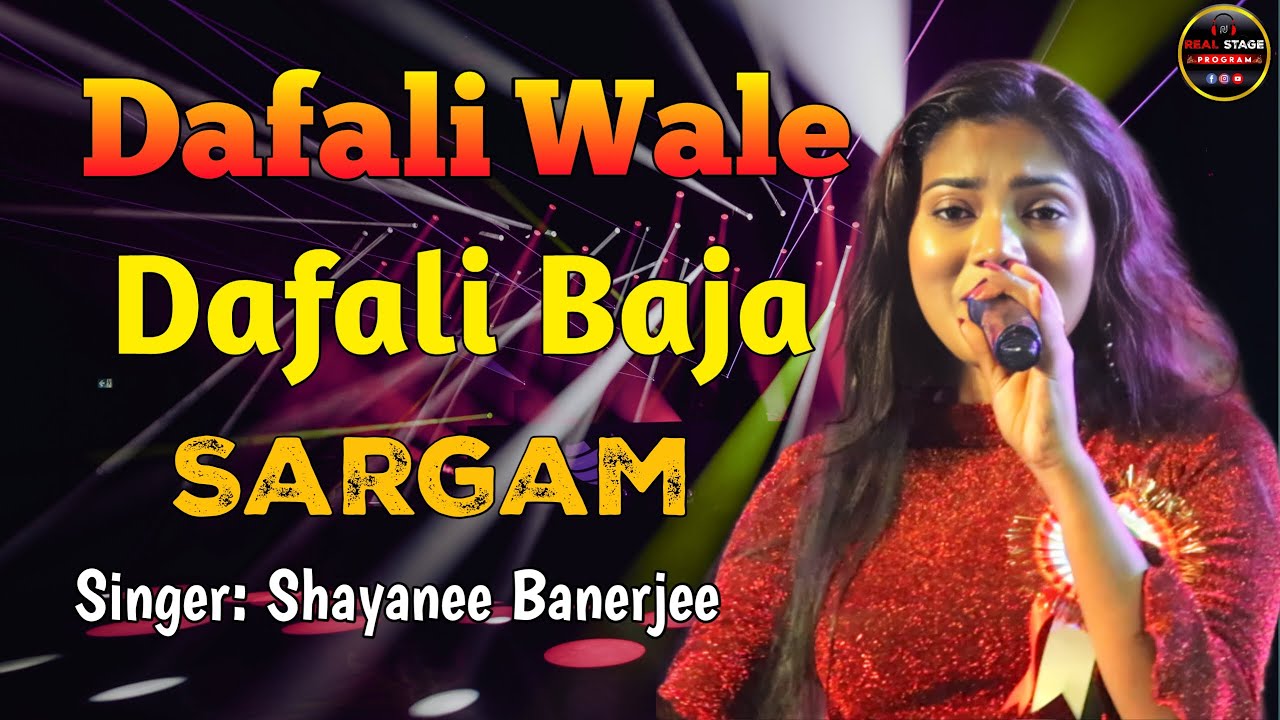 Dafali Wale Dafali Baja | Sargam | Cover By Shayanee Banerjee | Real ...