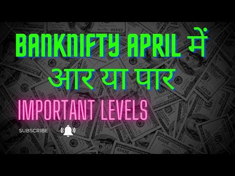Bank Nifty April Month Target & Analysis - YouTube