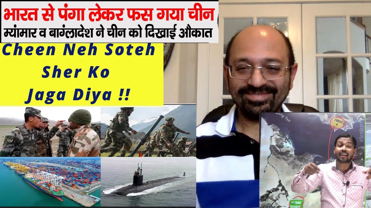 India China Dispute | Bangladesh Cancel China Fund in Sonadia Port ...