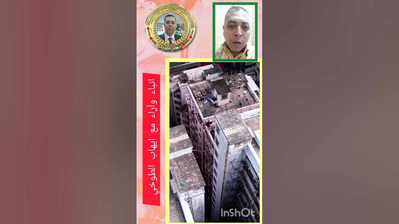 الجنان الرسمي مستحيل حد عاقل يعمل كده الغلطة هتكلف الحياة Youtube