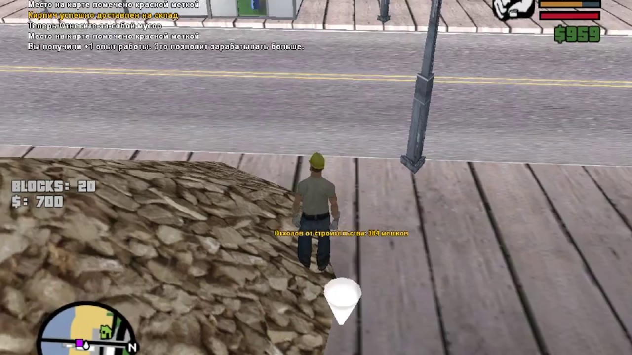 Gameplay SAMP #1 - YouTube