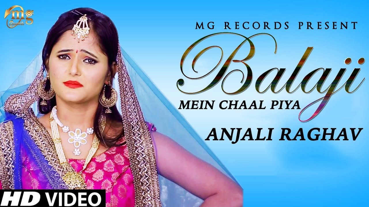 Anjali Raghav New Haryanvi Song 2018 | Haryanvi Songs Haryanvi | New ...