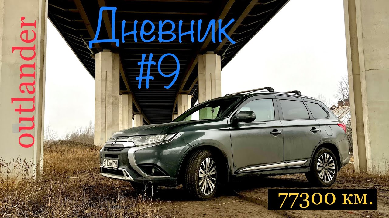 Дневник Outlander #9. Поговорить… - YouTube