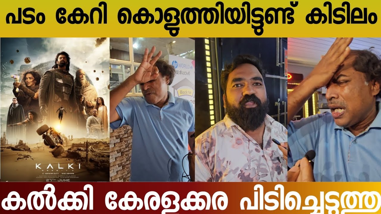 KALKI movie review | Kalki kerala review | Prabhas | Naga aswin | Movie ...