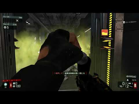 Killing Floor 2 Elite Crawler gas