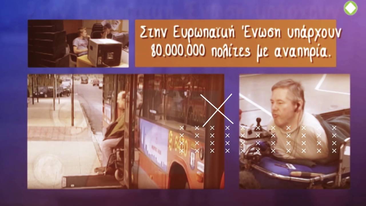 "ΕΝΗΜΕΡΩΤΙΚΕΣ ΕΚΠΟΜΠΕΣ" στο νέο πρόγραμμα της ΕΡΤ3 (trailer) - YouTube