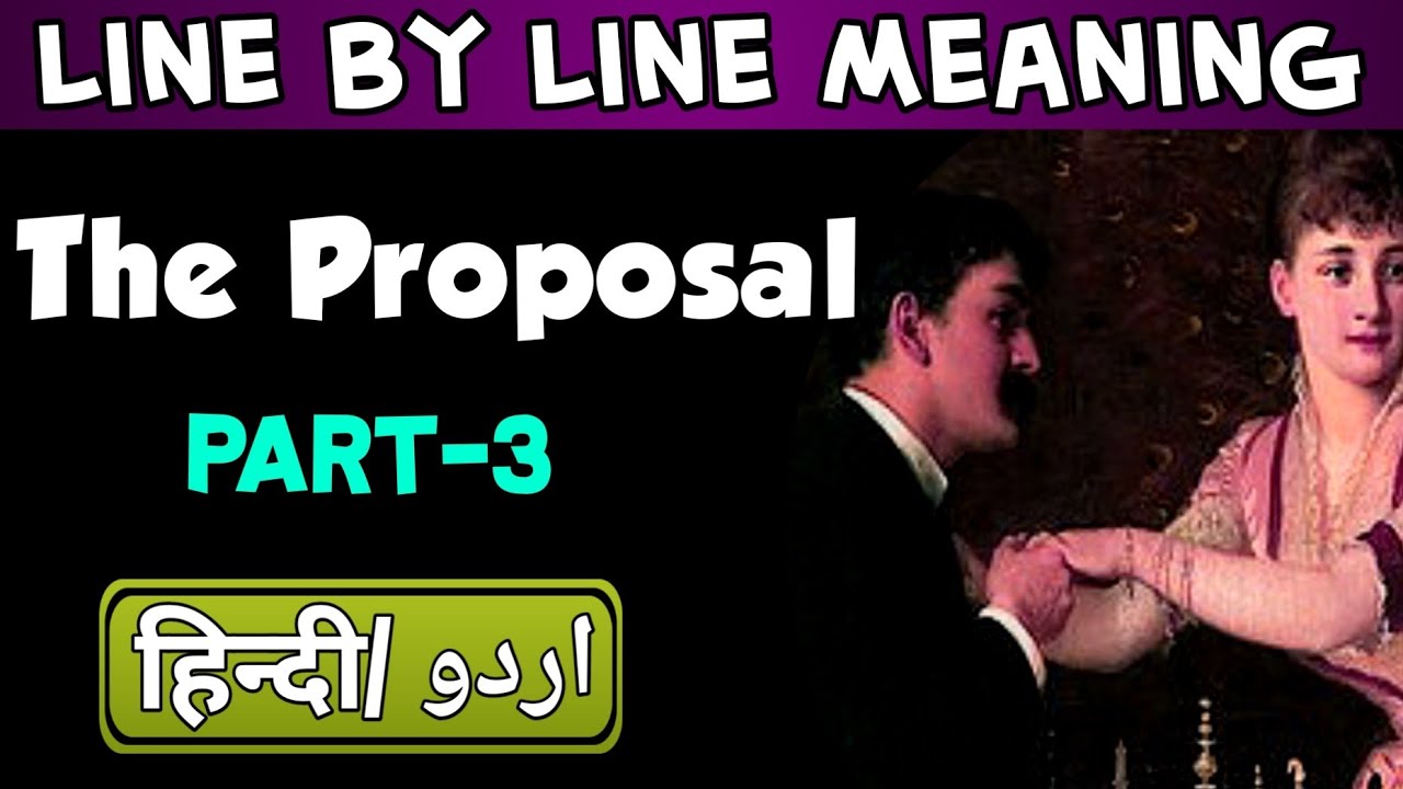 The Proposal Part 3 Line By Line In Hindi Urdu Anton Chekhov Play the-proposal-part-3-line-by-line-in-hindi-urdu-anton-chekhov-play