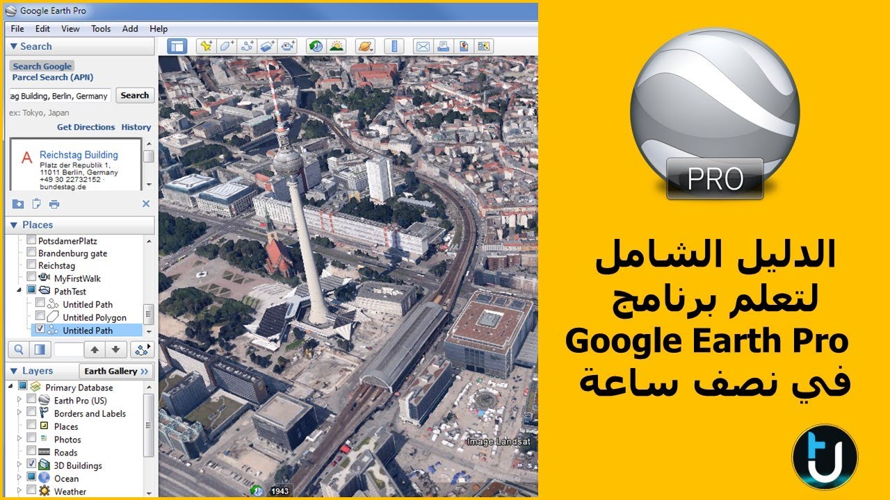 Google Earth Pro YouTube google-earth-pro-youtube