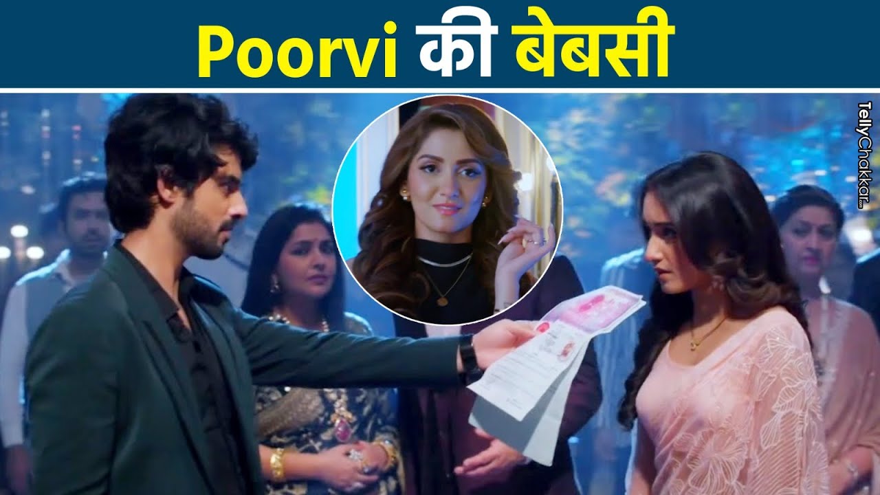 Kumkum Bhagya: RV ने Poorvi के जगह किया Monisha पर भरोसा, तलाक Papers और कड़वी बात - YouTube