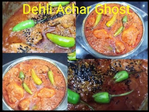Dehli Achaar Ghost Recipe - YouTube