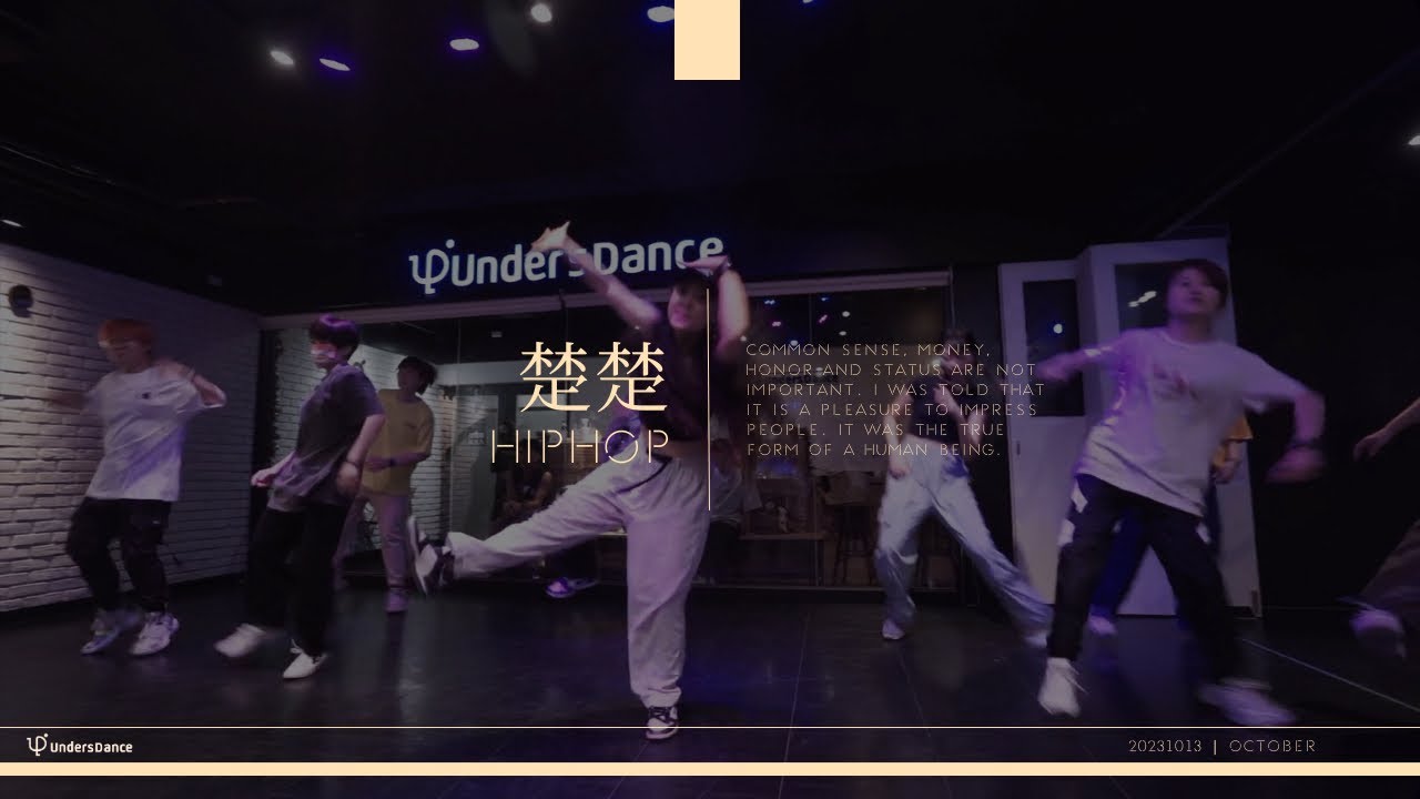 楚楚 • HIPHOP @ 23.10.13 - YouTube