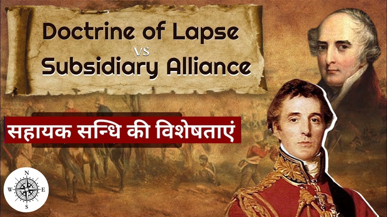 Decoding the Subsidiary Alliance System - YouTube