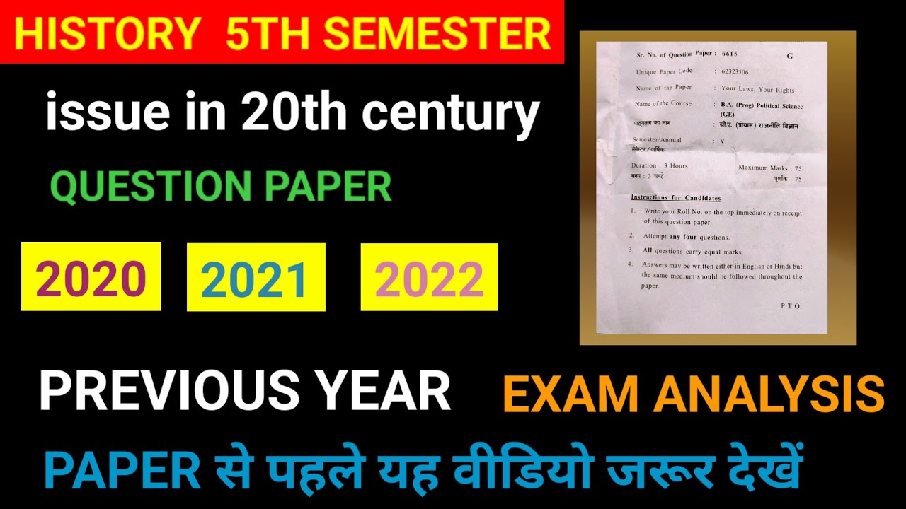 DU SOL 5th Semester History Issues In Twentieth Century History -1 Most ...