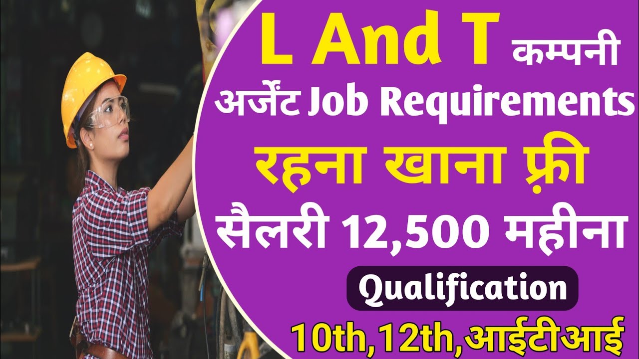 L And T Company Requirements 2024 | L&T Company Job Vacancy 2024 | Iti ...