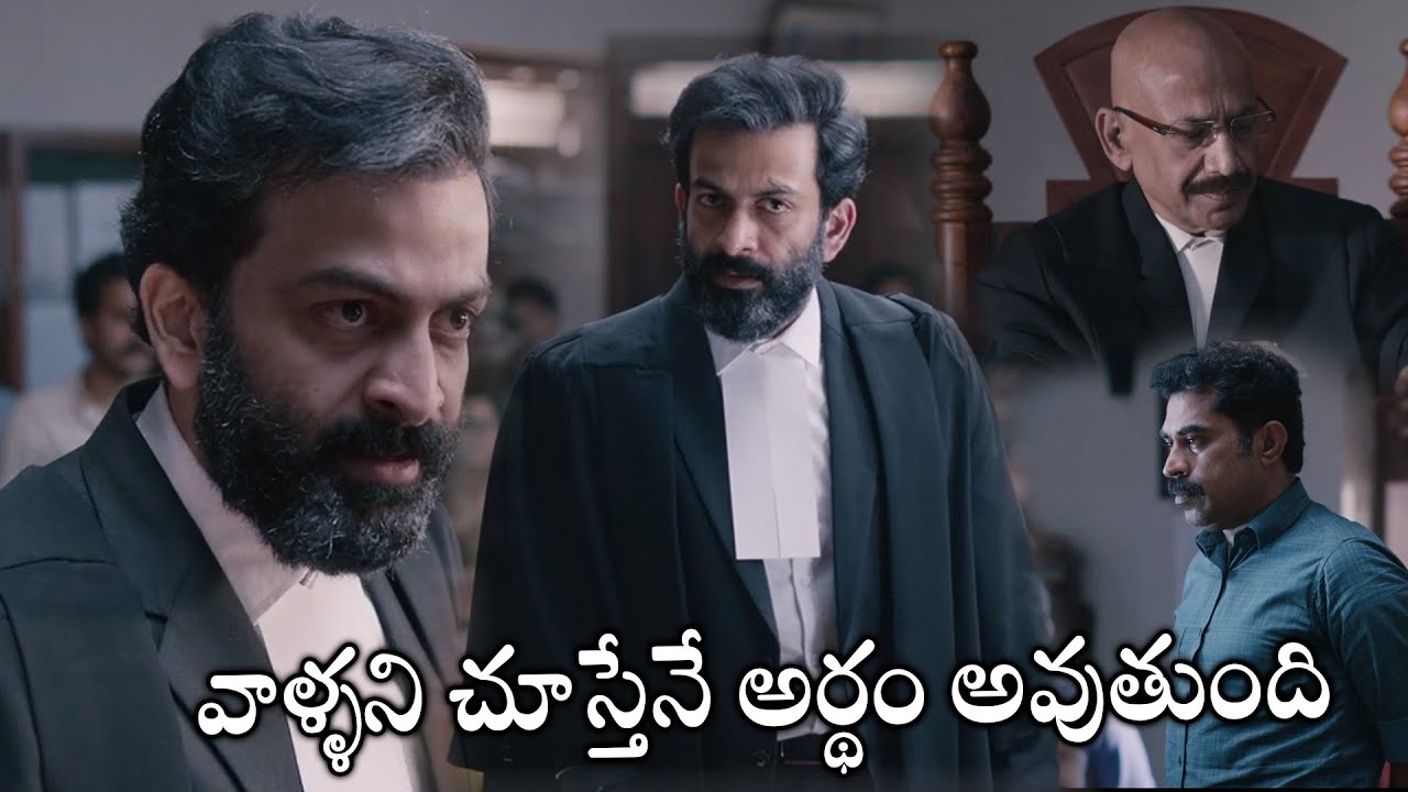 Jana Gana Mana Movie Interesting Court Scene || Prithviraj Sukumaran ...